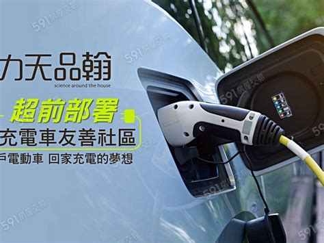 【力天品翰】開價55~64萬坪，格局規劃2~3房 591新建案