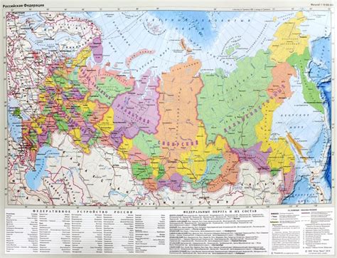 Фото России На Карте Мира 58 фото