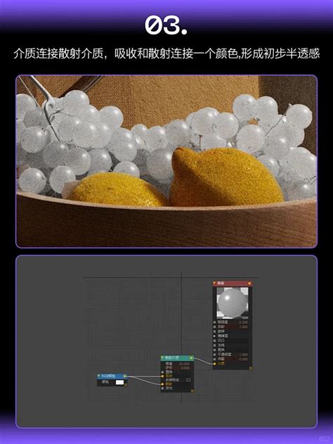 三维渲染学习笔记（ 08 ） 花瓣网