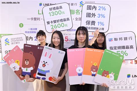 Line Bank布局快金融 聯名卡首年拚65萬張