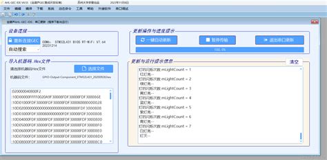 嵌入式作业（四） stm32l431的flash的扇区大小是多少 csdn博客
