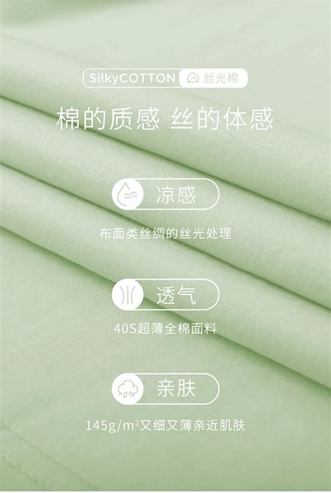 淳度【凉感丝光棉】2022年新款睡衣女夏纯棉短袖可外穿家居服薄款 天猫 花瓣网