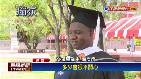 愛台灣！布籍畢業生發豪語 回國選總統再建交－民視新聞 Youtube