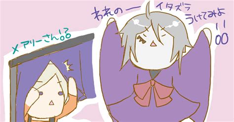 絵師モン化】 【絵師モン化】いたずらっ子現る【交流】 じょにぃのイラスト Pixiv