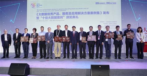 Cics Cert国家工信安全中心