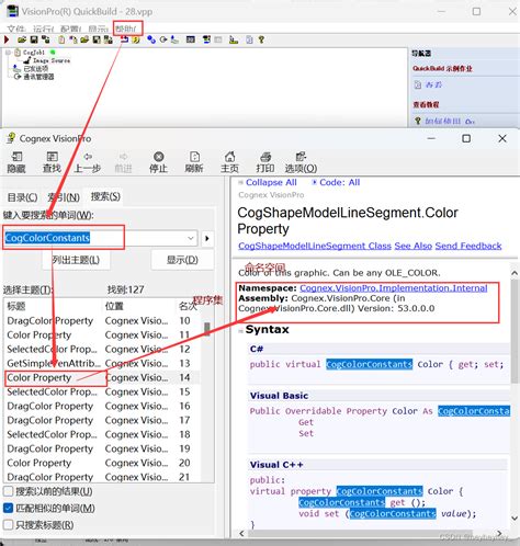 Visionpro Visionpro Csdn