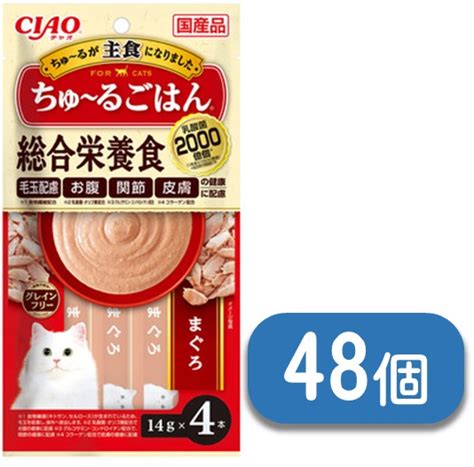 焼かつおディナー 幼猫 Ciao 総合栄養食14g
