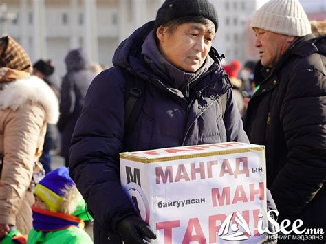 ФОТО Сүхбаатарын талбайд иргэдийн жагсаал үргэлжилж байна Isee Mn