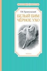 Чтение - лучшее учение (серия книг, Махаон)