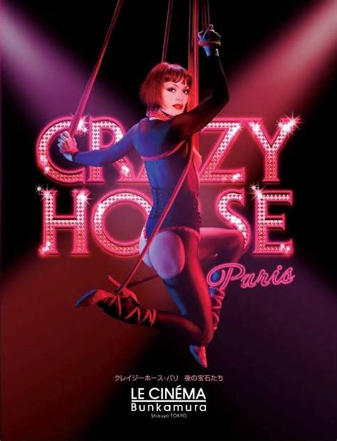 星那美月👯‍♀️21thdvd1231発売 On Twitter ふっちーちゃんがおすすめしてたやつアマプラで観てる👠クレイジーホース