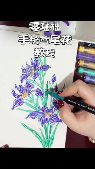 丙烯马克笔紫色系怎么画 抖音