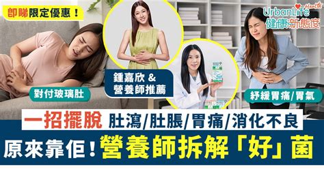 Urbanlife Health 健康新態度 新一代都市人都關心的 · 健康生活新態度