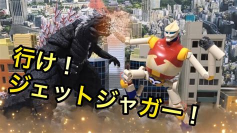 Shmonsterarts Godzilla Sp Jet Jaguar2021 モンスターアーツ ゴジラsp ジェットジャガーpp