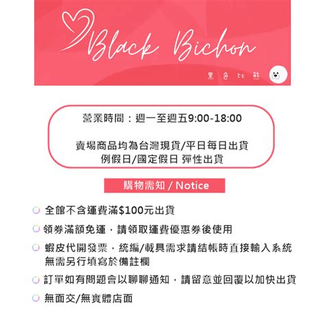 黑色比熊 按壓式化妝水分裝瓶 100ml 200ml 分裝瓶 按壓瓶 壓取瓶 壓取式分裝瓶 按壓瓶 現貨 按壓 壓瓶 蝦皮購物