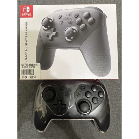 任天堂 Nintendo Switch Pro Ns Pro 手把 控制器 黑色 二手（附保護殼 蝦皮購物