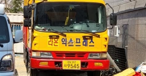 라온익스프레스 고수의 국내 이사 서비스 경남 양산시 숨고 숨은고수