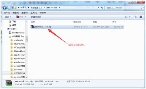 jeecmsV9导入eclipse maven项目详细教程 藏铭山软件
