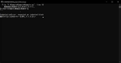 Pythonのコメントアウトで注釈を追加コメントの種類や書き方を解説 コードカキタイ