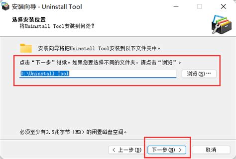 软件分享1—windows系统必备卸载工具 Uninstall Tool Csdn博客