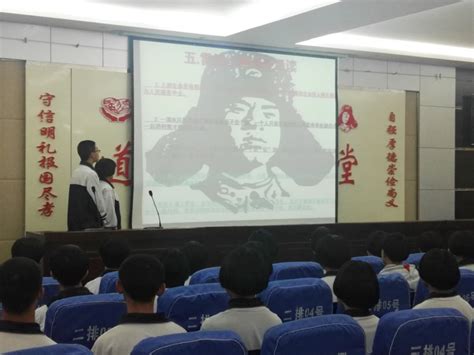 新乡市第二十二中学开展道德讲堂活动 学校要闻 新乡市第二十二中学