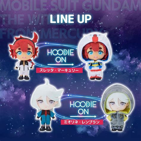 まもなく締切！プレミアムバンダイ「hoodiefigu 機動戦士ガンダム 水星の魔女」の予約受付は9月10日まで！ Gundaminfo