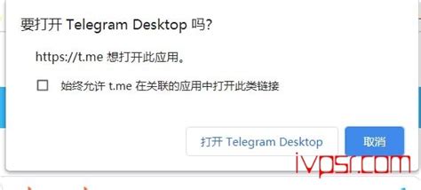Telegram搜索神器 一个可以搜索tg上各种稀奇资源的地方 Vps部落 Vps测评、优惠码与实用教程