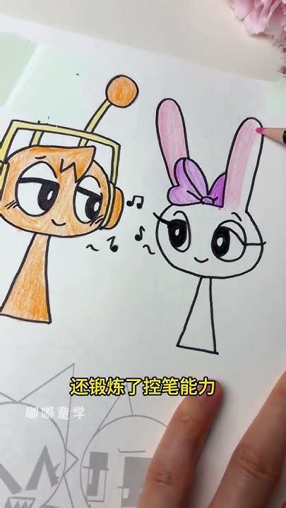 孩子喜歡畫畫，又喜歡節奏盒子，那這本描摹本一定要給他買 塗色書 控筆訓練 啟蒙早教 線描畫 Youtube