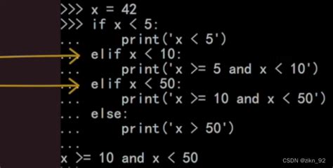 Python专题五条件语句 CSDN博客
