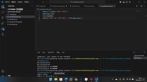 Python基础编程代码 Csdn博客