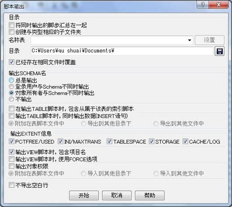 利用第三方工具进行数据库转移——导入导出、备份还原roadbyroad的博客 Csdn博客 利用第三方工具进行数据库转移——导入导出、备份还原roadbyroad的博客 Csdn博客