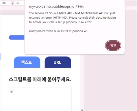 Json Error Api Connector Apis Bubble Forum