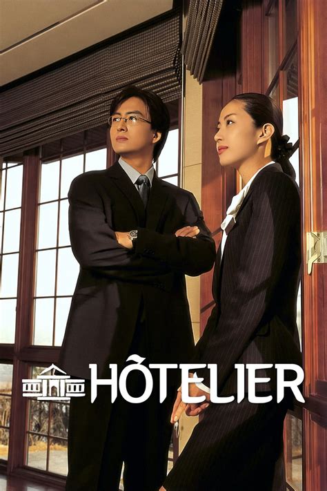 Hotelier Tv Series 2001 2001 Posters — The Movie Database Tmdb