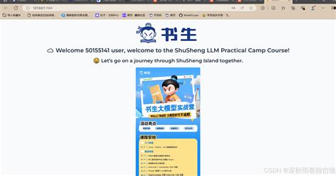 第一个pyhon代码 Csdn博客