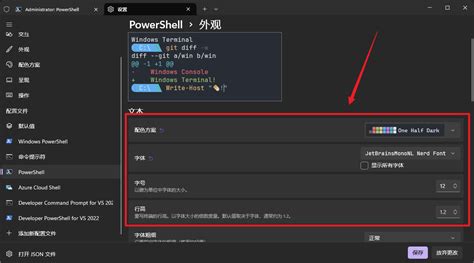 美化你的命令行：使用 powershell 7 和 oh my posh 的终极指南 知乎