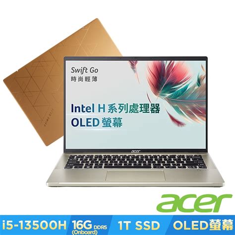 Acer 宏碁 Swift Go Sfg14 71 53m4 14吋oled輕薄筆電i5 13500h16g1t Ssdwin11