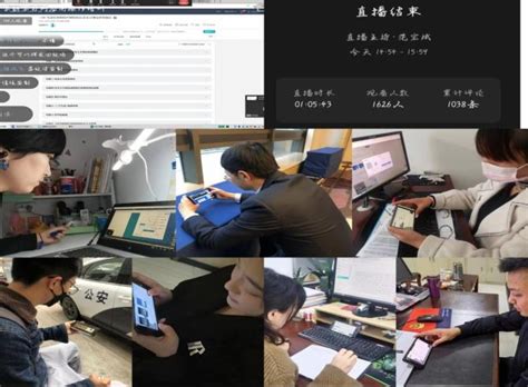 宝鸡分校：举办国家开放大学学习网操作培训会 陕西开放大学