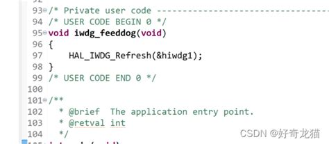 【软件stm32cubeide下stm32h743xx使用：看门狗iwdg复位标志位 基础样例】iwdg Window Value Csdn博客