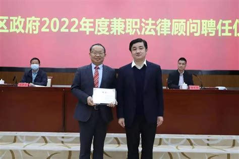 华商林李黎律师事务所