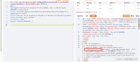 【复现】帮管客crm 客户管理系统 Sql注入漏洞37