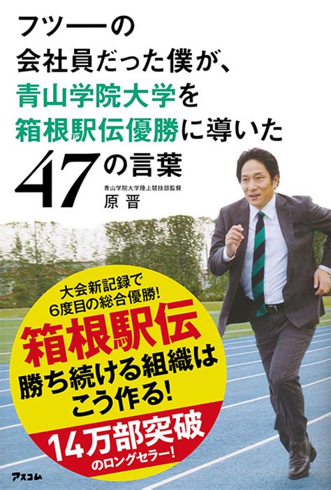 株式会社アスコム