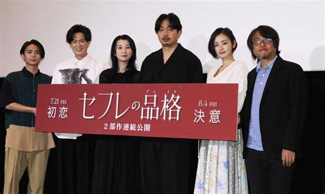 行平あい佳、オーディションで勝ち取った映画主演に「感想にドキドキしています」 スポーツ報知