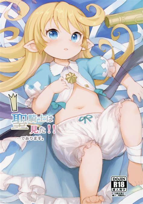 Character Charlotta Fenia Nhentai Hentai Doujinshi And Manga