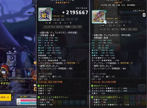 神無月こはる On Twitter こんなことならミジャ氏が売りにだしていたボスダメ40％三重複の不正矢を買っておけばよかったな と一瞬