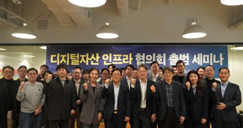 핀산협 디지털자산인프라협의회 출범인피닛블록 협의회장으로 Zdnet Korea