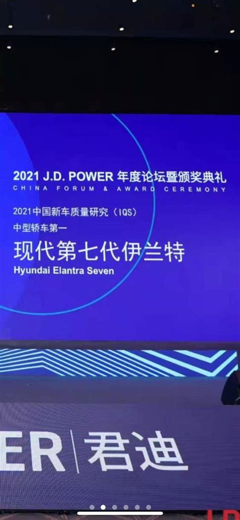 高品质智能座驾 第七代伊兰特与轩逸的对决谁能胜出 搜狐汽车 搜狐网