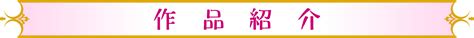めちゃコミックfufu 双葉社