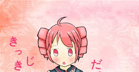 重音テト きっ君は実に馬鹿だなぁ！ ふぇすれんのイラスト Pixiv