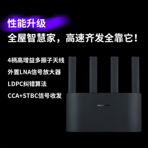 路由器什么牌子好信号稳定，高口碑十大路由器品牌排行榜
