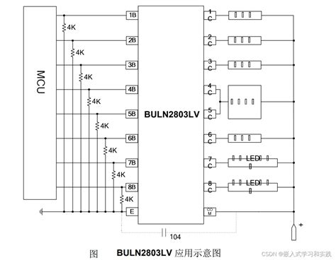 八路达林顿晶体管 Uln2803和uln2804 笔记 Csdn博客