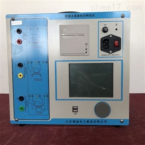 600A互感器伏安特性检测仪 化工仪器网